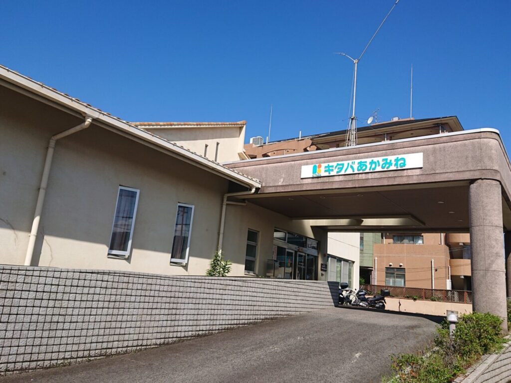 【河内長野市】小山田町にある障害者福祉センターあかみねにて『キタバあかみねフェスティバル』が11月2日(土)開催予定です！芝生広場でフラダンス、吹奏楽の演奏、キッチンカーも出店予定！ | 号外 ...