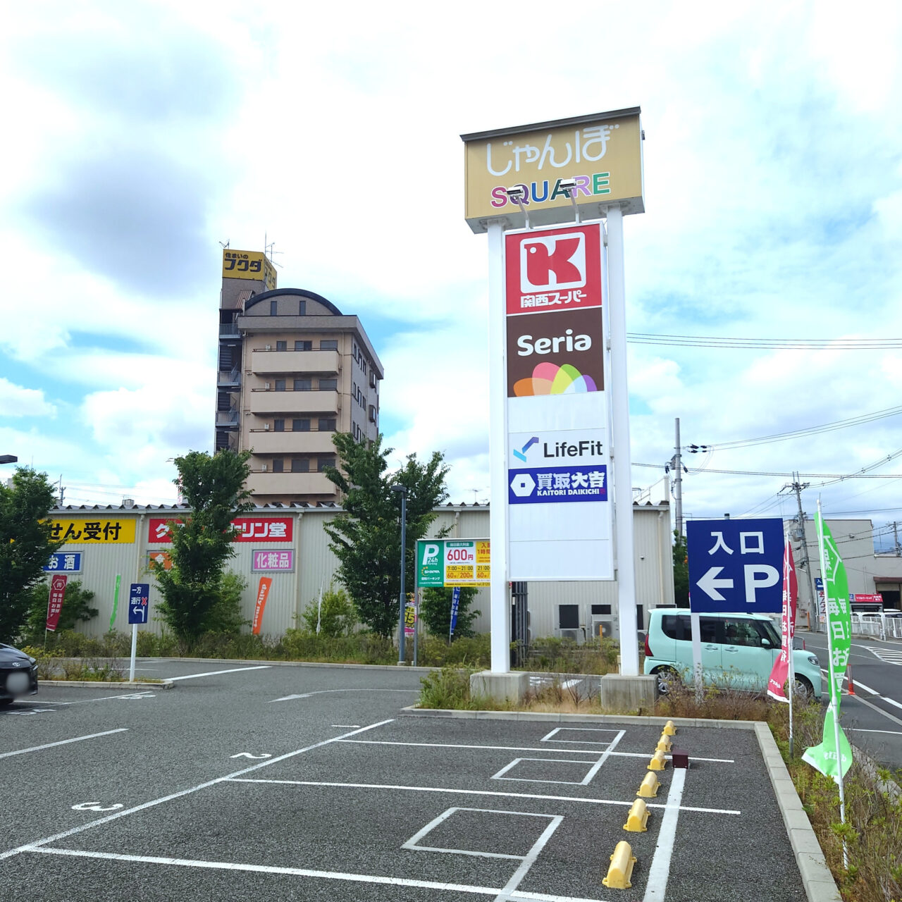 【富田林市】じゃんぼスクエア富田林に、また新店舗。買取専門店「買取大吉」が6月5日オープン | 号外NET 富田林市・河内長野市